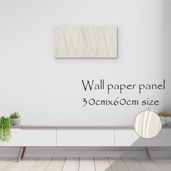 ※必ずご確認下さい。【商品種類】アートパネル【商品サイズ】L-Sサイズ (30cm × 60cm)【付属品】簡易説明書/パネル用金具プレート2枚（ネジ付き）/吊り糸【商品説明】木枠に壁紙を貼り付けたファブリックパネルです。エンボス加工により...