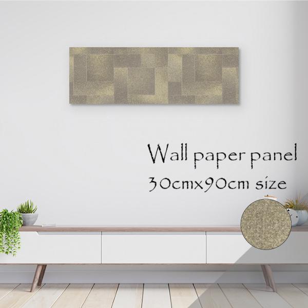 ※必ずご確認下さい。【商品種類】アートパネル【商品サイズ】L-Mサイズ (30cm × 90cm)【付属品】簡易説明書/パネル用金具プレート2枚（ネジ付き）/吊り糸【商品説明】木枠に壁紙を貼り付けたファブリックパネルです。エンボス加工により...