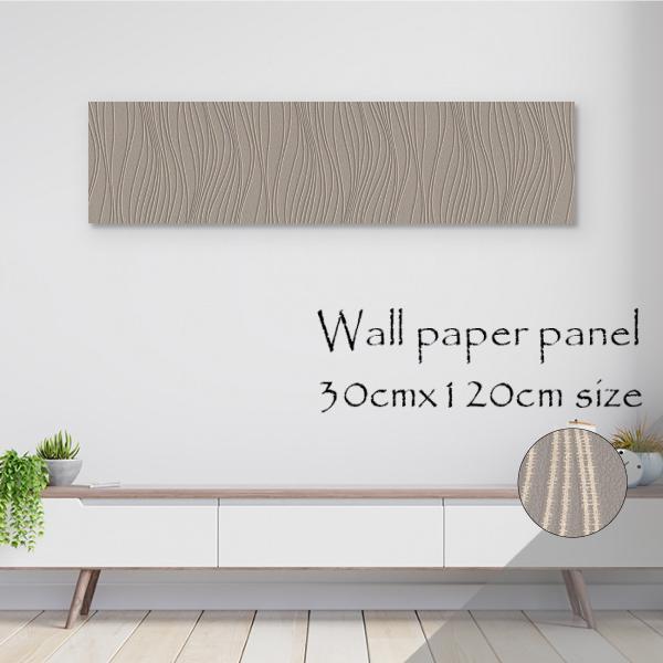 ※必ずご確認下さい。【商品種類】アートパネル【商品サイズ】L-Lサイズ (30cm × 120cm)【付属品】簡易説明書/パネル用金具プレート2枚（ネジ付き）/吊り糸【商品説明】木枠に壁紙を貼り付けたファブリックパネルです。エンボス加工によ...