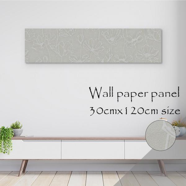 ※必ずご確認下さい。【商品種類】アートパネル【商品サイズ】L-Lサイズ (30cm × 120cm)【付属品】簡易説明書/パネル用金具プレート2枚（ネジ付き）/吊り糸【商品説明】木枠に壁紙を貼り付けたファブリックパネルです。エンボス加工によ...