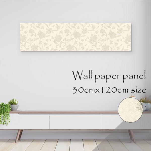 ※必ずご確認下さい。【商品種類】アートパネル【商品サイズ】L-Lサイズ (30cm × 120cm)【付属品】簡易説明書/パネル用金具プレート2枚（ネジ付き）/吊り糸【商品説明】木枠に壁紙を貼り付けたファブリックパネルです。エンボス加工によ...