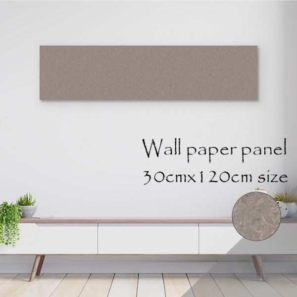 ※必ずご確認下さい。【商品種類】アートパネル【商品サイズ】L-Lサイズ (30cm × 120cm)【付属品】簡易説明書/パネル用金具プレート2枚（ネジ付き）/吊り糸【商品説明】木枠に壁紙を貼り付けたファブリックパネルです。エンボス加工によ...