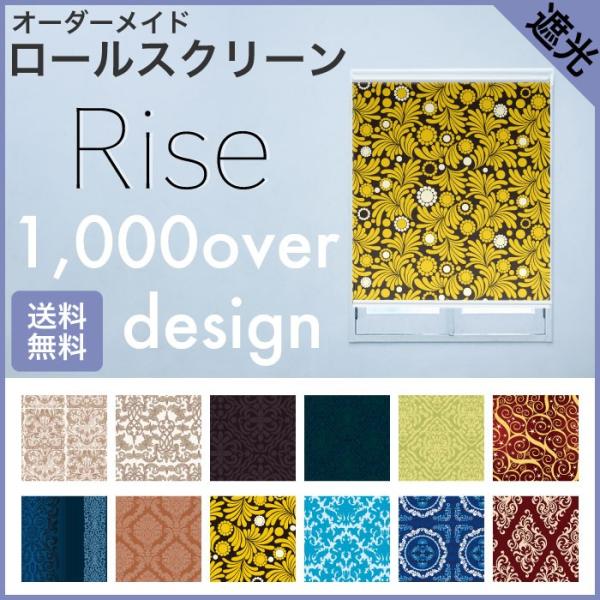 ※必ずご確認下さい。【商品種類】ロールスクリーン・遮光タイプ【商品サイズ】幅30cm〜60cm/丈121cm〜220cm【付属品】簡易説明書/取付けネジ/ブラケット/カーテンレール用金具【商品説明】柄が印刷されたロールスクリーンです。ドライ...