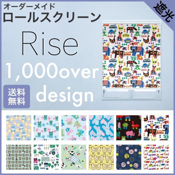 ※必ずご確認下さい。【商品種類】ロールスクリーン・遮光タイプ【商品サイズ】幅30cm〜60cm/丈121cm〜220cm【付属品】簡易説明書/取付けネジ/ブラケット/カーテンレール用金具【商品説明】柄が印刷されたロールスクリーンです。ドライ...