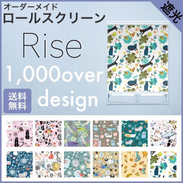 ※必ずご確認下さい。【商品種類】ロールスクリーン・遮光タイプ【商品サイズ】幅30cm〜60cm/丈121cm〜220cm【付属品】簡易説明書/取付けネジ/ブラケット/カーテンレール用金具【商品説明】柄が印刷されたロールスクリーンです。ドライ...