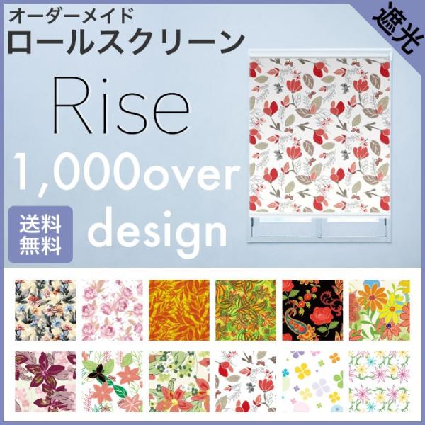 ※必ずご確認下さい。【商品種類】ロールスクリーン・遮光タイプ【商品サイズ】幅30cm〜60cm/丈30cm〜120cm【付属品】簡易説明書/取付けネジ/ブラケット/カーテンレール用金具【商品説明】柄が印刷されたロールスクリーンです。ドライバ...
