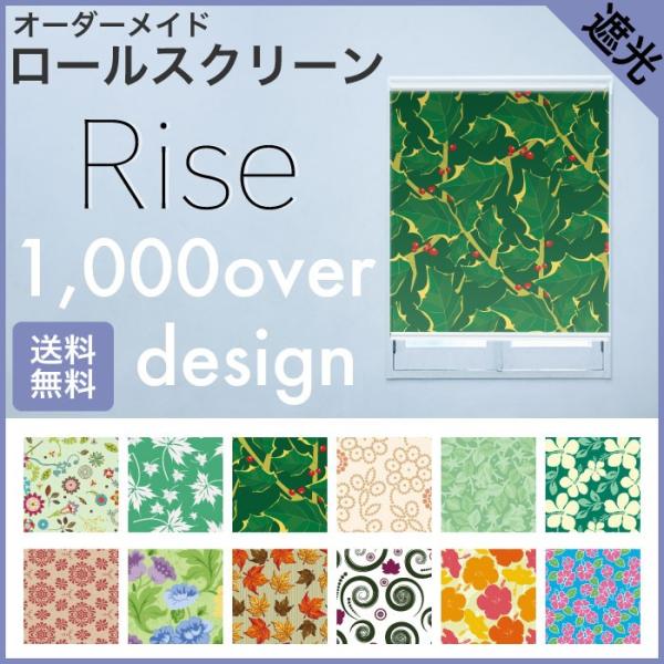 ※必ずご確認下さい。【商品種類】ロールスクリーン・遮光タイプ【商品サイズ】幅30cm〜60cm/丈30cm〜120cm【付属品】簡易説明書/取付けネジ/ブラケット/カーテンレール用金具【商品説明】柄が印刷されたロールスクリーンです。ドライバ...