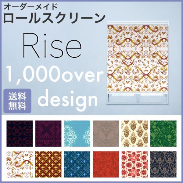 ※必ずご確認下さい。【商品種類】ロールスクリーン・採光タイプ【商品サイズ】幅30cm〜60cm/丈121cm〜220cm【付属品】簡易説明書/取付けネジ/ブラケット/カーテンレール用金具【商品説明】柄が印刷されたロールスクリーンです。ドライ...