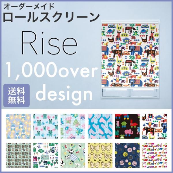 ※必ずご確認下さい。【商品種類】ロールスクリーン・採光タイプ【商品サイズ】幅30cm〜60cm/丈30cm〜120cm【付属品】簡易説明書/取付けネジ/ブラケット/カーテンレール用金具【商品説明】柄が印刷されたロールスクリーンです。ドライバ...