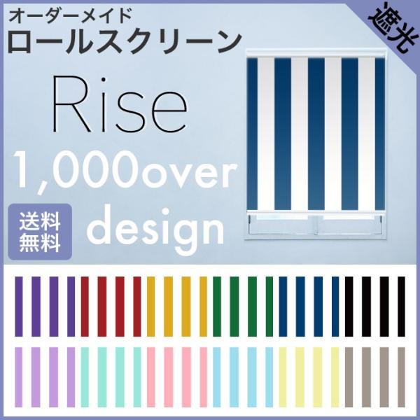 ※必ずご確認下さい。【商品種類】ロールスクリーン・遮光タイプ【商品サイズ】幅61cm〜90cm/丈121cm〜220cm【付属品】簡易説明書/取付けネジ/ブラケット/カーテンレール用金具【商品説明】柄が印刷されたロールスクリーンです。ドライ...