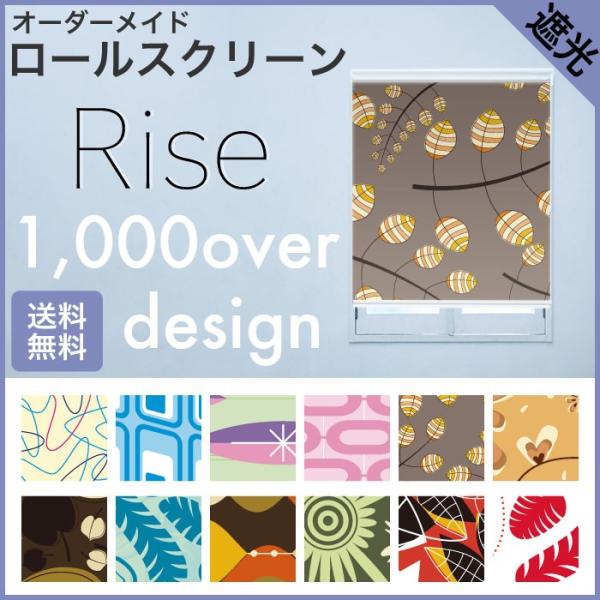 ※必ずご確認下さい。【商品種類】ロールスクリーン・遮光タイプ【商品サイズ】幅61cm〜90cm/丈30cm〜120cm【付属品】簡易説明書/取付けネジ/ブラケット/カーテンレール用金具【商品説明】柄が印刷されたロールスクリーンです。ドライバ...