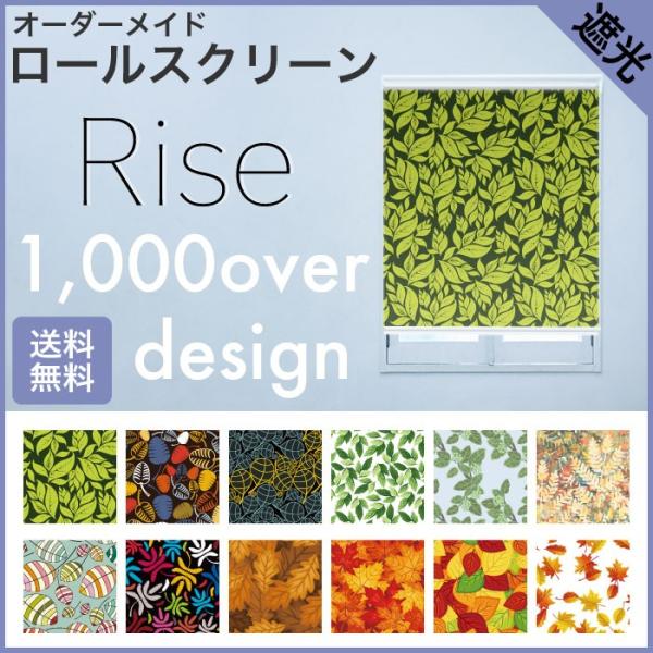 ※必ずご確認下さい。【商品種類】ロールスクリーン・遮光タイプ【商品サイズ】幅61cm〜90cm/丈30cm〜120cm【付属品】簡易説明書/取付けネジ/ブラケット/カーテンレール用金具【商品説明】柄が印刷されたロールスクリーンです。ドライバ...