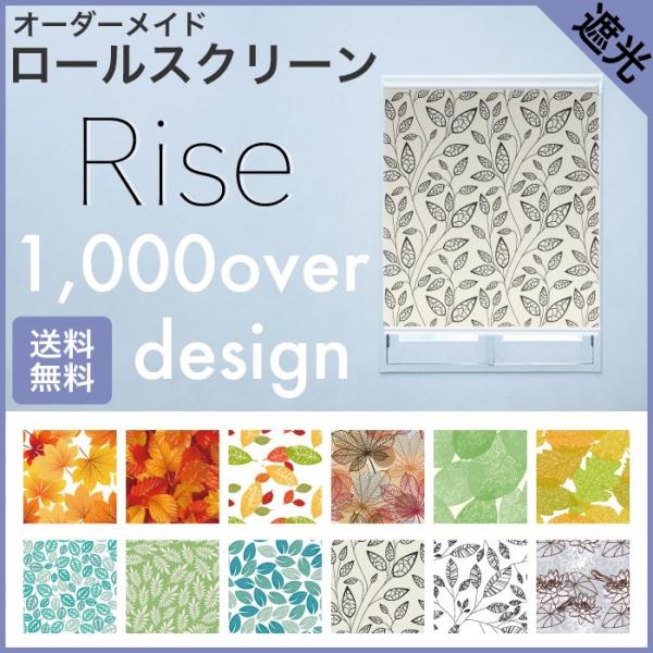 ※必ずご確認下さい。【商品種類】ロールスクリーン・遮光タイプ【商品サイズ】幅61cm〜90cm/丈30cm〜120cm【付属品】簡易説明書/取付けネジ/ブラケット/カーテンレール用金具【商品説明】柄が印刷されたロールスクリーンです。ドライバ...