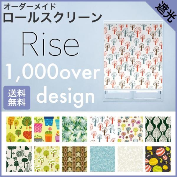 ※必ずご確認下さい。【商品種類】ロールスクリーン・遮光タイプ【商品サイズ】幅61cm〜90cm/丈30cm〜120cm【付属品】簡易説明書/取付けネジ/ブラケット/カーテンレール用金具【商品説明】柄が印刷されたロールスクリーンです。ドライバ...