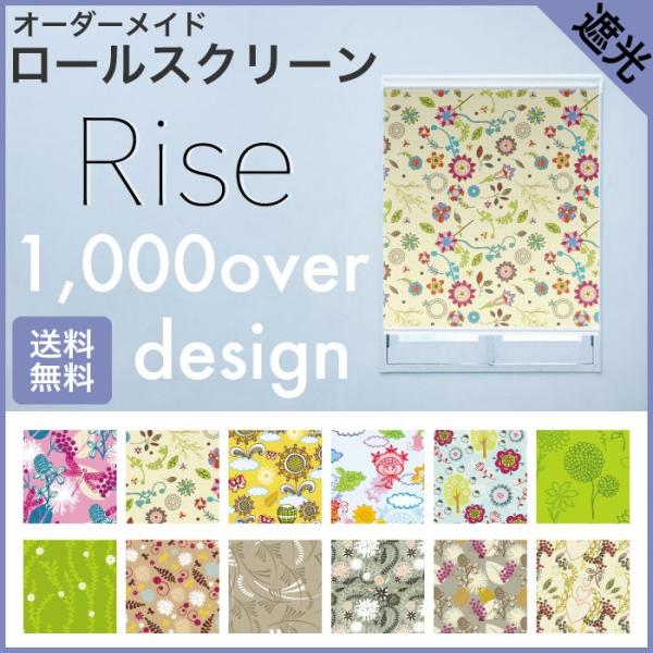 ※必ずご確認下さい。【商品種類】ロールスクリーン・遮光タイプ【商品サイズ】幅61cm〜90cm/丈30cm〜120cm【付属品】簡易説明書/取付けネジ/ブラケット/カーテンレール用金具【商品説明】柄が印刷されたロールスクリーンです。ドライバ...