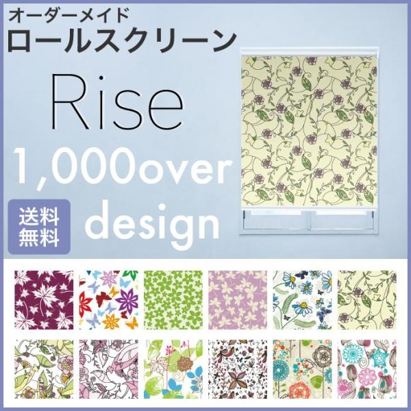 ※必ずご確認下さい。【商品種類】ロールスクリーン・採光タイプ【商品サイズ】幅61cm〜90cm/丈30cm〜120cm【付属品】簡易説明書/取付けネジ/ブラケット/カーテンレール用金具【商品説明】柄が印刷されたロールスクリーンです。ドライバ...