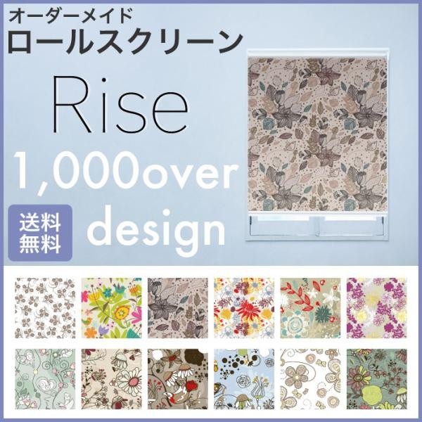 ※必ずご確認下さい。【商品種類】ロールスクリーン・採光タイプ【商品サイズ】幅61cm〜90cm/丈30cm〜120cm【付属品】簡易説明書/取付けネジ/ブラケット/カーテンレール用金具【商品説明】柄が印刷されたロールスクリーンです。ドライバ...