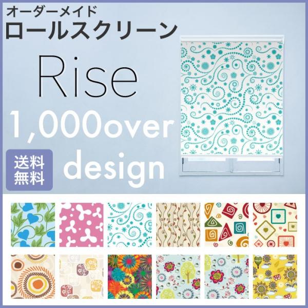 ※必ずご確認下さい。【商品種類】ロールスクリーン・採光タイプ【商品サイズ】幅61cm〜90cm/丈30cm〜120cm【付属品】簡易説明書/取付けネジ/ブラケット/カーテンレール用金具【商品説明】柄が印刷されたロールスクリーンです。ドライバ...