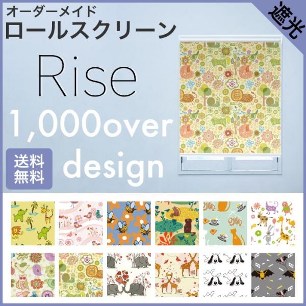 ※必ずご確認下さい。【商品種類】ロールスクリーン・遮光タイプ【商品サイズ】幅91cm〜120cm/丈30cm〜120cm【付属品】簡易説明書/取付けネジ/ブラケット/カーテンレール用金具【商品説明】柄が印刷されたロールスクリーンです。ドライ...
