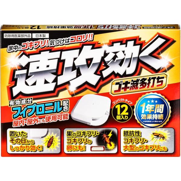 「商品情報」説明【業界激震の ゴキブリ駆除剤】専門業者仕様のゴキブリ駆除剤。その日から効果を実感できる、即効性成分フィプロニル配合。置くだけでゴキブリ退治が完了！殺虫剤、虫除け要らず。脅威の ゴキブリ対策 効果を発揮します。「主な仕様」?【...