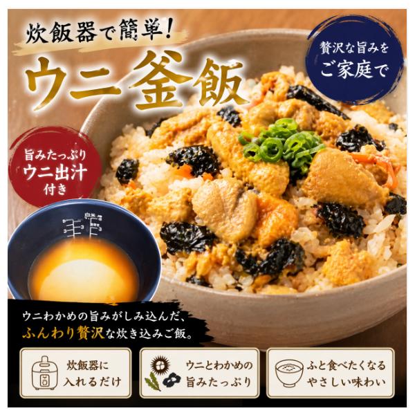 たったひと手間で料亭の味 一度食べたら忘れられない味 ご褒美ご飯が自宅で完成