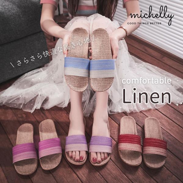 スリッパ サンダル 麻 リネン 軽い 室内 屋外 ベランダ グラデーション麻素材で履き心地の良いリネンスリッパ。室内 リビング 屋外 ベランダなど様々なシーンで、春・夏・秋・冬と一年中お使い頂けます。グラデーションカラーがおしゃれ！カラー ...