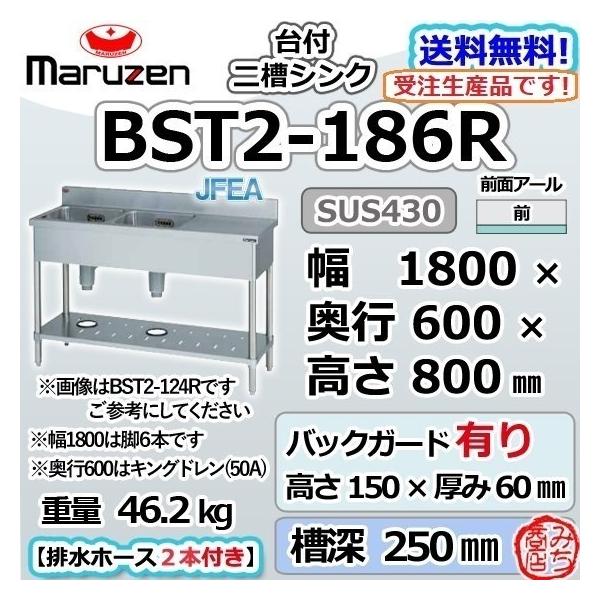 ＊＊検索用関連ワード＊＊Maruzen 二槽台付シンク ブリームシリーズ厨房機器 搬入設置 入れ替え 回収 廃棄 処分 買い取り■■　ご購入前　■■■■■■■■■■※下記の「商品説明」「商品情報」を必ずご一読ください！■■■■■■■■■■■...