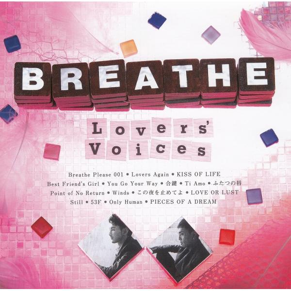 タイトル：　Lovers' Voicesアーティスト：　BREATHE※中古品ですので、歌詞カードの色褪せ・折れ・汚れなどがある場合がございます
