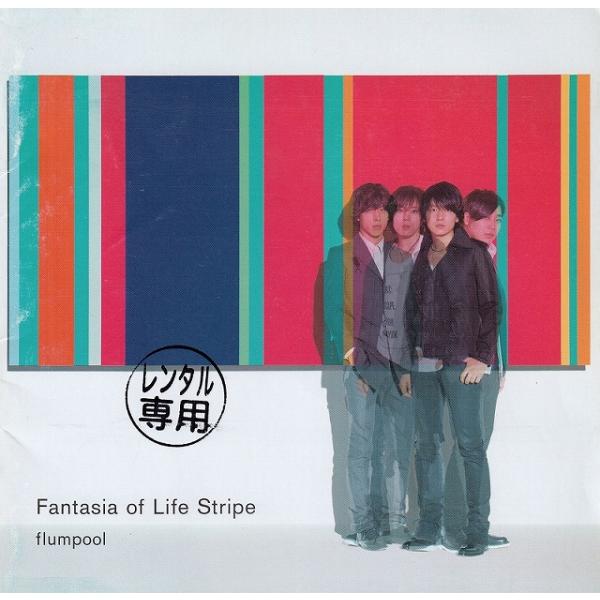 タイトル：　Fantasia of Life Stripeアーティスト：　flumpool※中古品ですので、歌詞カードの色褪せ・折れ・汚れなどがある場合がございます