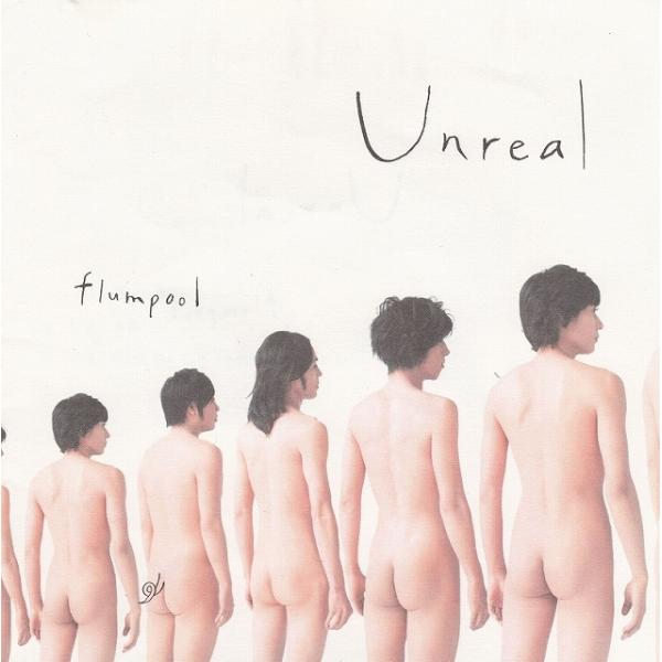 タイトル：　Unrealアーティスト：　flumpool※中古品ですので、歌詞カードの色褪せ・折れ・汚れなどがある場合がございます
