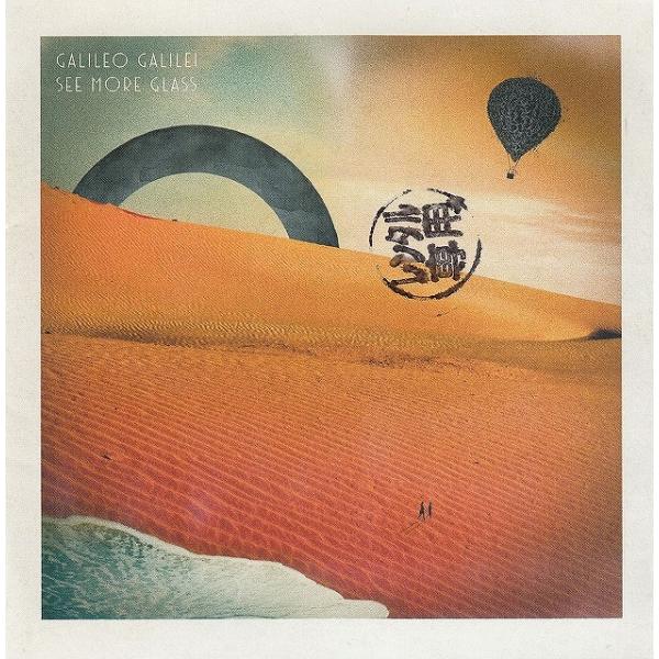 タイトル：　SEE MORE GLASSアーティスト：　GALILEO GALILEI※中古品ですので、歌詞カードの色褪せ・折れ・汚れなどがある場合がございます