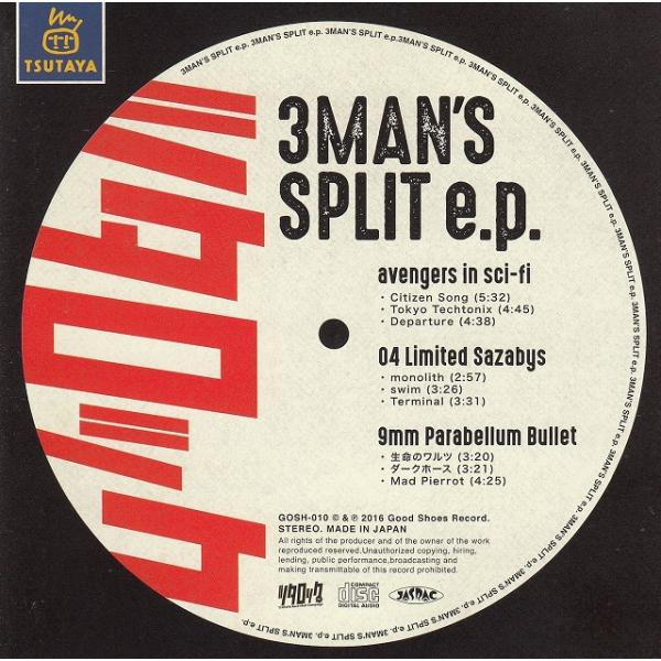 タイトル：　ツタロック　3MAN'S SPLIT e.p.アーティスト：　オムニバス※中古品ですので、歌詞カードの色褪せ・折れ・汚れなどがある場合がございます