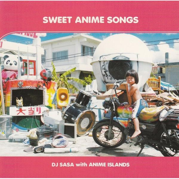 タイトル：　SWEET ANIME SONGSアーティスト：　DJ SASA with ANIME ISLANDS※中古品ですので、歌詞カードの色褪せ・折れ・汚れなどがある場合がございます