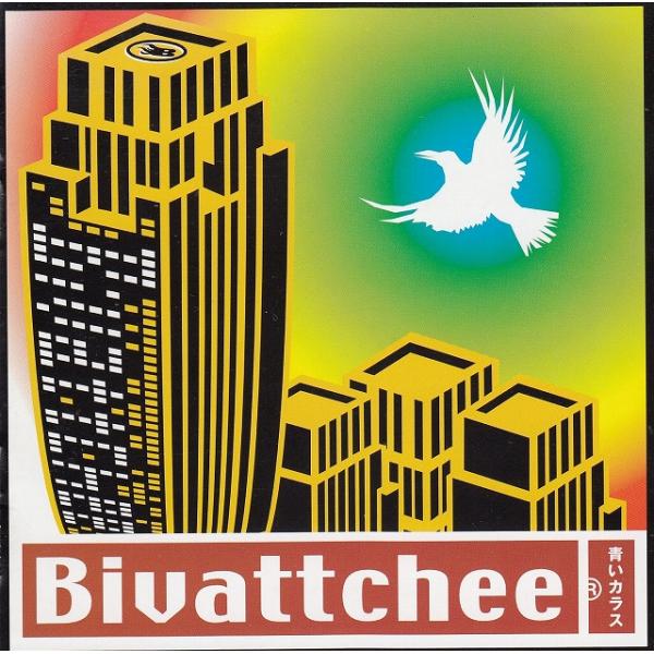タイトル：　青いカラスアーティスト：　Bivattchee※中古品ですので、歌詞カードの色褪せ・折れ・汚れなどがある場合がございます