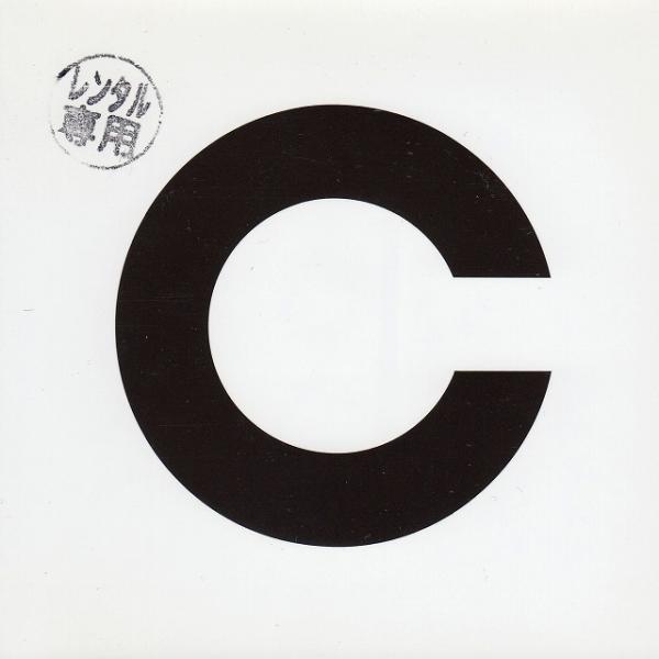 タイトル：　CAPS LOCKアーティスト：　capsule※中古品ですので、歌詞カードの色褪せ・折れ・汚れなどがある場合がございます