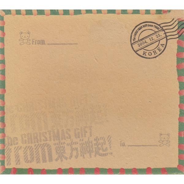 タイトル：　輸入盤 The CHRISTMAS GIFT from 東方神起！アーティスト：　東方神起※中古品ですので、歌詞カードの色褪せ・折れ・汚れなどがある場合がございます