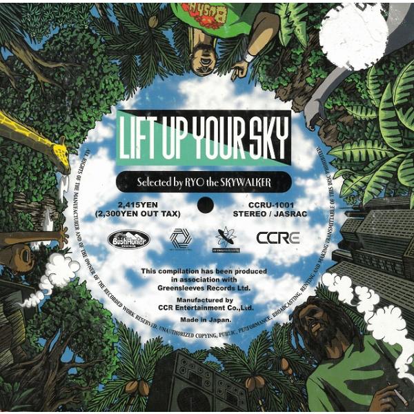 タイトル：　LIFT UP YOUR SKYアーティスト：　オムニバス　RYO the SKYWALKER※中古品ですので、歌詞カードの色褪せ・折れ・汚れなどがある場合がございます