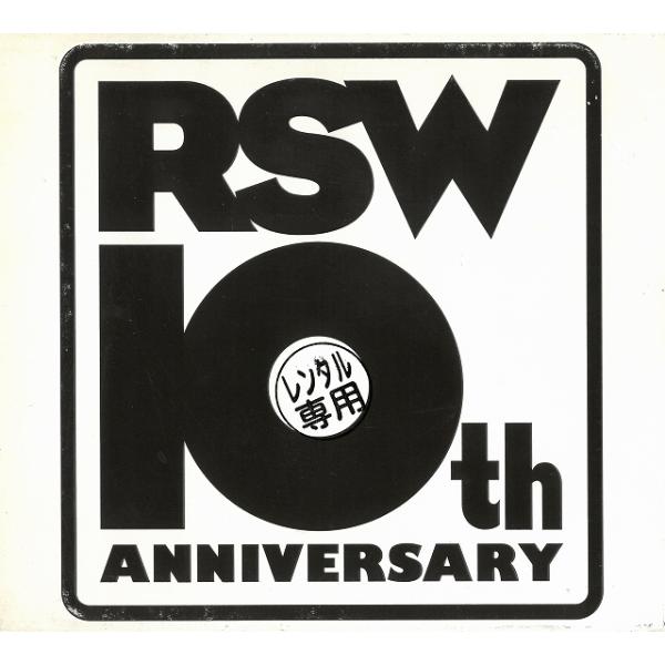 タイトル：　#RSW10thアーティスト：　RYO the SKYWALKER※中古品ですので、歌詞カードの色褪せ・折れ・汚れなどがある場合がございます