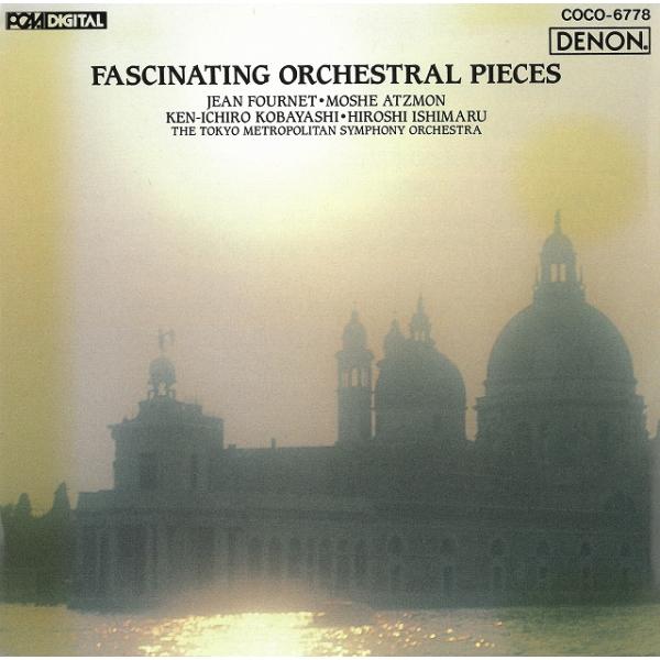 タイトル：　剣の舞：管弦楽名曲集アーティスト：　東京交響楽団※中古品ですので、歌詞カードの色褪せ・折れ・汚れなどがある場合がございます