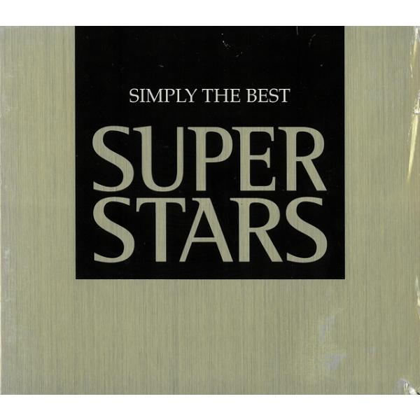 タイトル：　SIMPLY THE BEST SUPER STARSアーティスト：　オムニバス※中古品ですので、歌詞カードの色褪せ・折れ・汚れなどがある場合がございます
