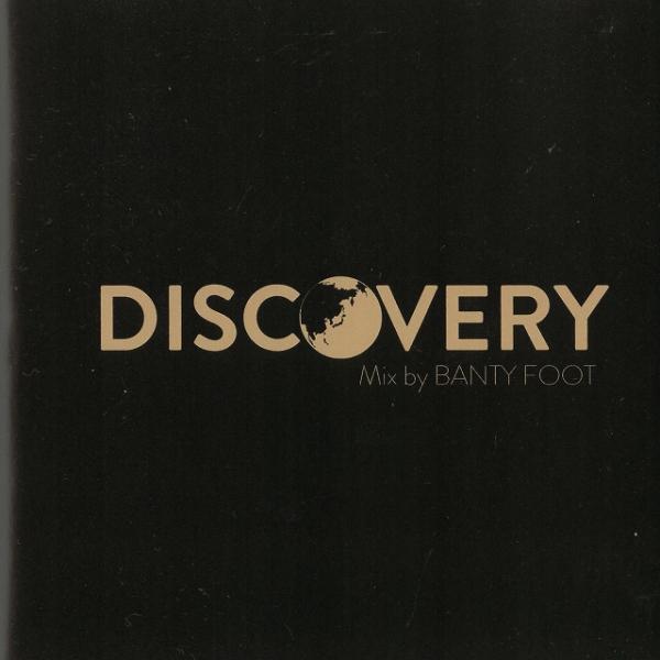 タイトル：　DISCOVERYアーティスト：　BANTY FOOT※中古品ですので、歌詞カードの色褪せ・折れ・汚れなどがある場合がございます