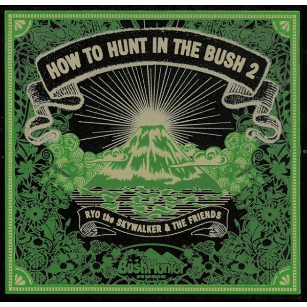 タイトル：　HOW TO HUNT IN THE BUSH 2アーティスト：　RYO the SKYWALKER &amp; THE FRIENDS※中古品ですので、歌詞カードの色褪せ・折れ・汚れなどがある場合がございます