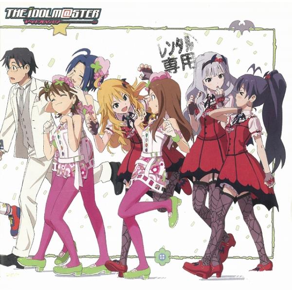 タイトル：　THE IDOLM@STER ANIM@TION MASTER 生っすかSPECIAL CURTAIN CALLアーティスト：　THE IDOLM@STER※中古品ですので、歌詞カードの色褪せ・折れ・汚れなどがある場合がございます