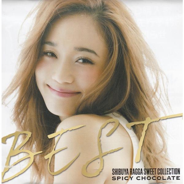 タイトル：　ずっと　スパイシーチョコレート！ -BEST OF 渋谷 RAGGA SWEET COLLECTION-アーティスト：　SPICY CHOCOLATE※中古品ですので、歌詞カードの色褪せ・折れ・汚れなどがある場合がございます