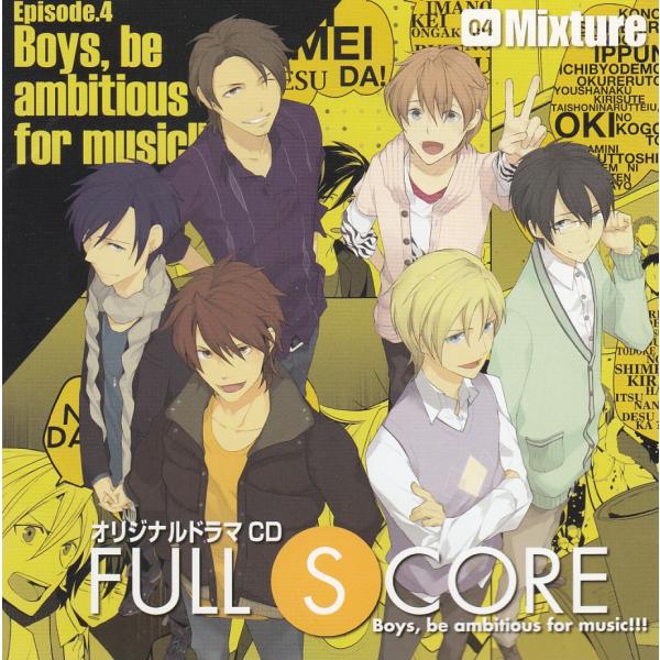 タイトル：　オリジナルドラマCD　FULL SCORE 4 Mixtureアーティスト：　ドラマＣＤ※中古品ですので、歌詞カードの色褪せ・折れ・汚れなどがある場合がございます