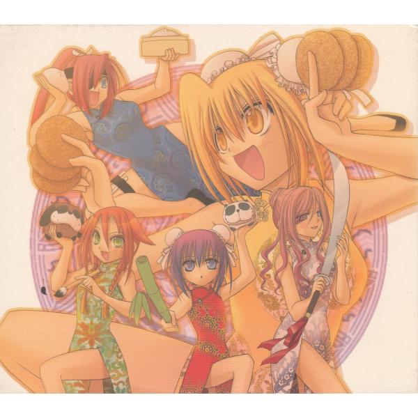 タイトル：　BAMBOO BLADE Drama CD 白盤アーティスト：　ドラマＣＤ※中古品ですので、歌詞カードの色褪せ・折れ・汚れなどがある場合がございます