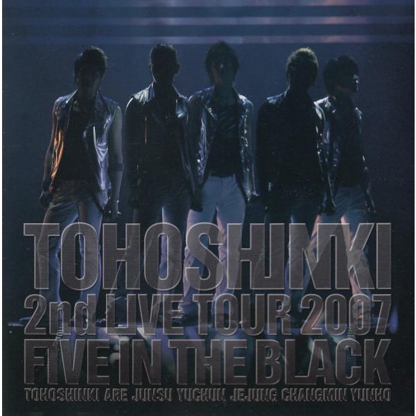 タイトル：　TOHOSHINKI LIVE CD COLLECTION ~Five in the Black~アーティスト：　東方神起※中古品ですので、歌詞カードの色褪せ・折れ・汚れなどがある場合がございます