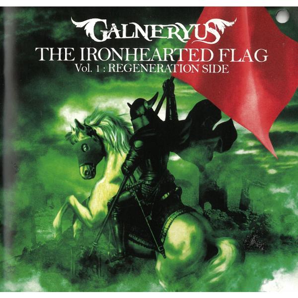 タイトル：　THE IRONHEARTED FLAG Vol1:REGENERATION SIDE ※DVDなしアーティスト：　GALNERYUS※中古品ですので、歌詞カードの色褪せ・折れ・汚れなどがある場合がございます