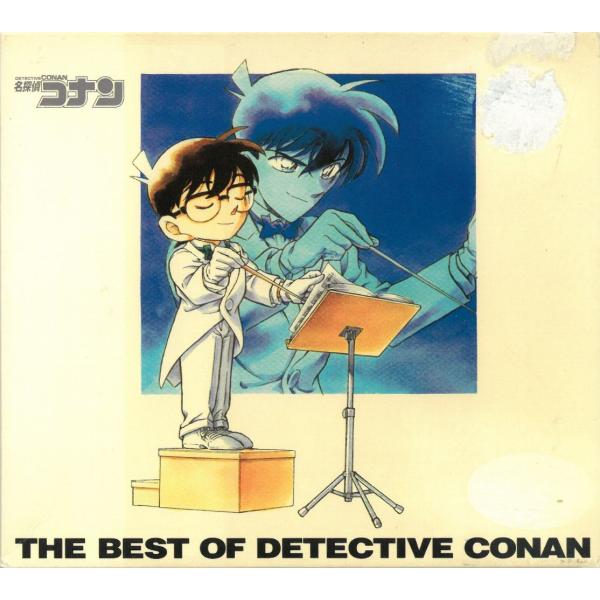 タイトル：　THE BEST OF DETECTIVE CONAN 〜名探偵コナン　テーマ曲集〜アーティスト：　アニメソング※中古品ですので、歌詞カードの色褪せ・折れ・汚れなどがある場合がございます