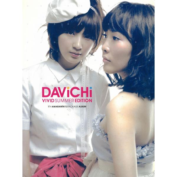 タイトル：　輸入盤 VIVID SUMMER EDITIONアーティスト：　DAViCHi※中古品ですので、歌詞カードの色褪せ・折れ・汚れなどがある場合がございます